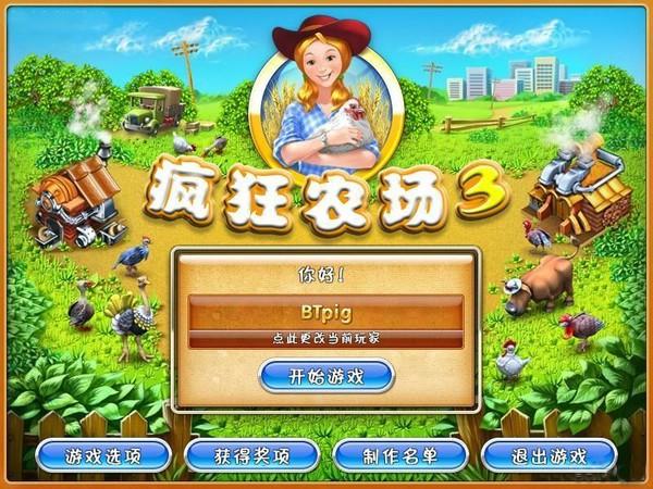 疯狂农场3官方版免费图标