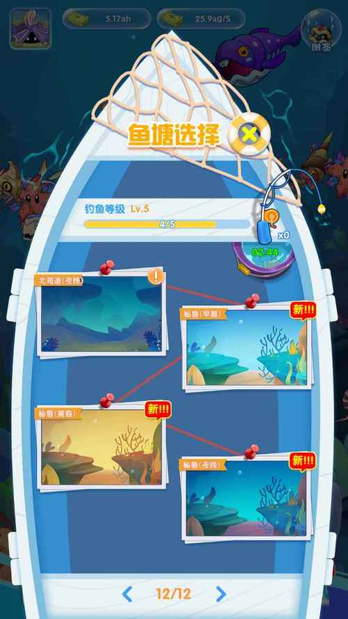 来逛水族馆红包版v1.0