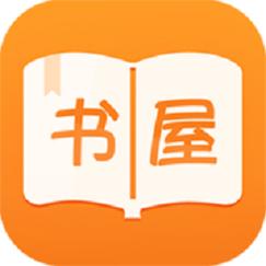 御宅窝自由阅读器截图