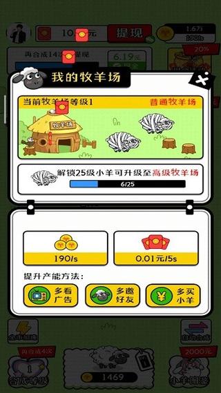 治愈田园生活赚钱版