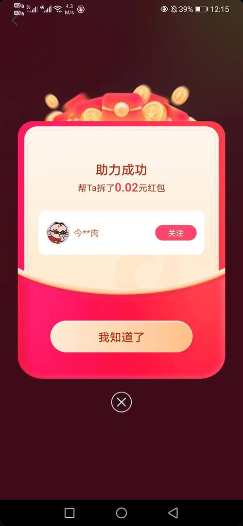 西西花园红包版2022图标