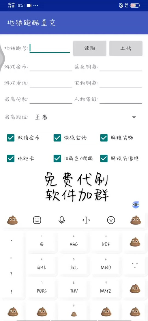 小鱼双旦直充
