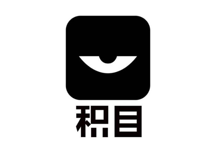 积目app官方版图标