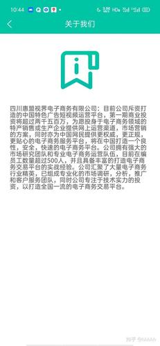 惠盟视界app