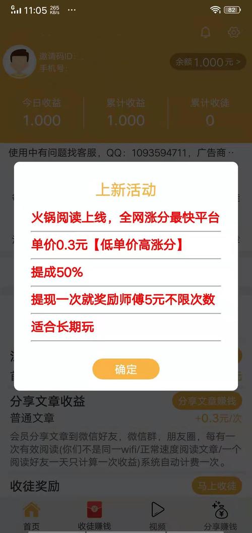 火锅阅读