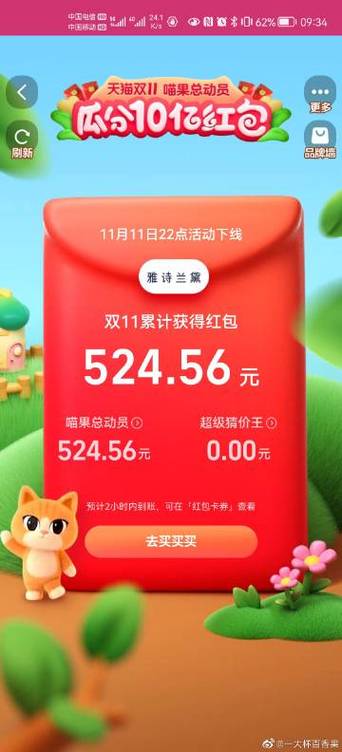 香果视频红包版v1.0.1截图