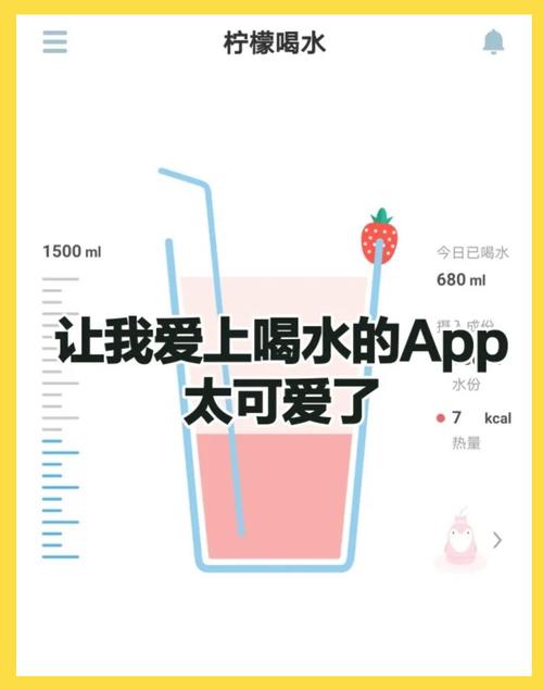 天天爱喝水赚钱v1.0.0图标
