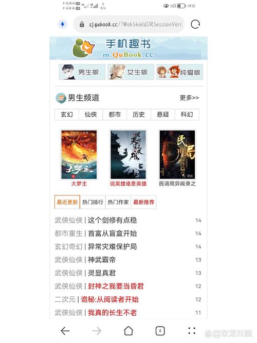 趣书网txt小说