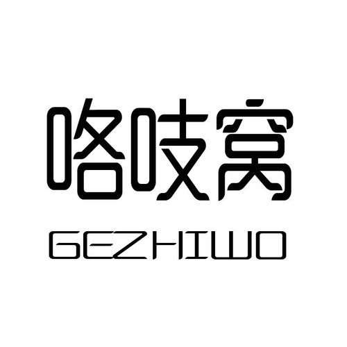 吱吱挂机图标