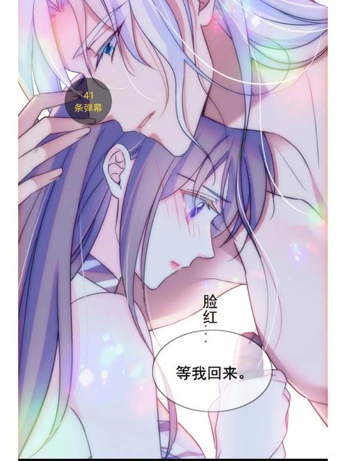 快找漫画无广告