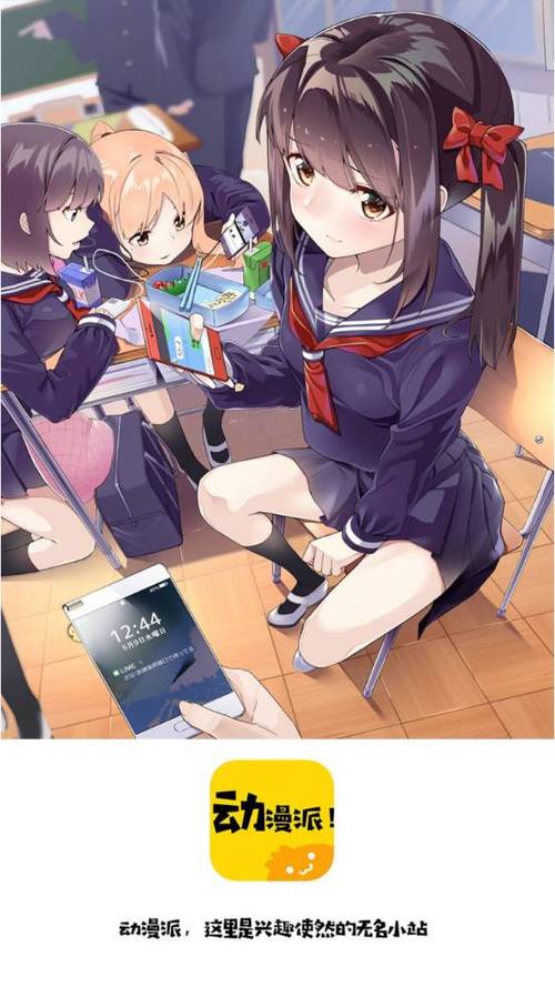 次元派破解版