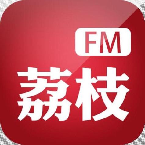 荔枝阅读app官网版截图