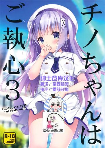 绅士仓库漫画图标