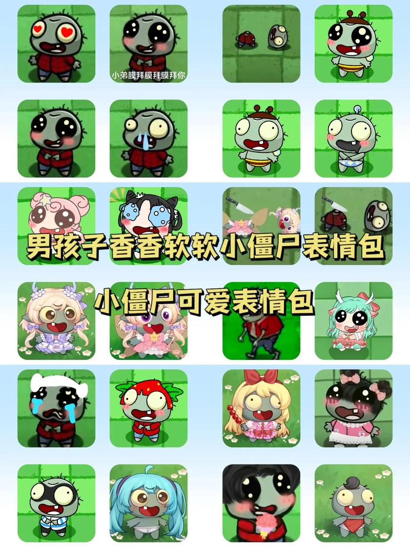滑动丧尸红包版图标
