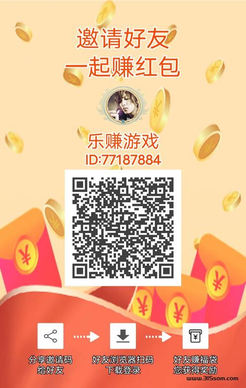 乐赚短视频红包版