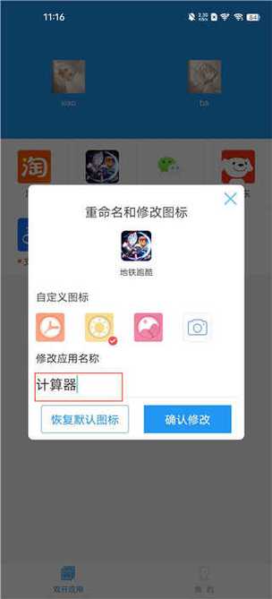 小霸框架专用美化包