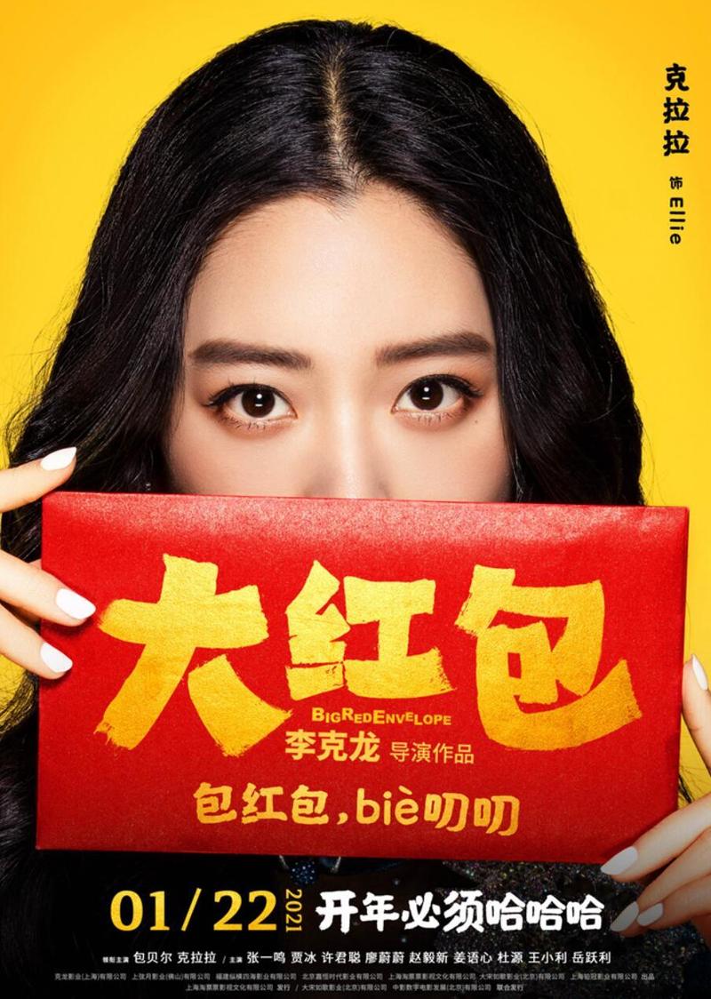 大大红包手机版