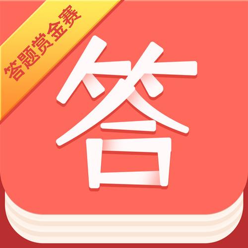 答题赏金赛极速版截图