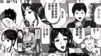 灰司漫画6.5.3截图