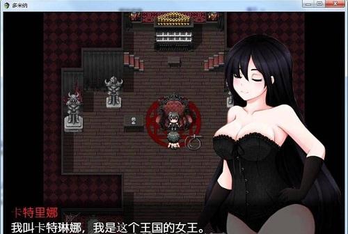 女妖支配者
