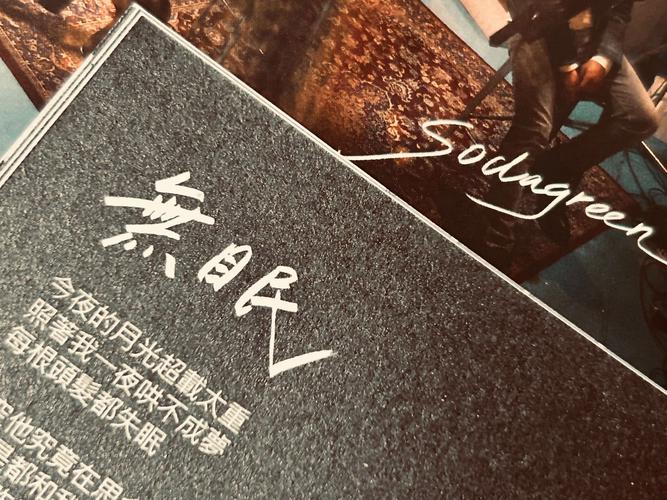 烫眠小说免费版图标