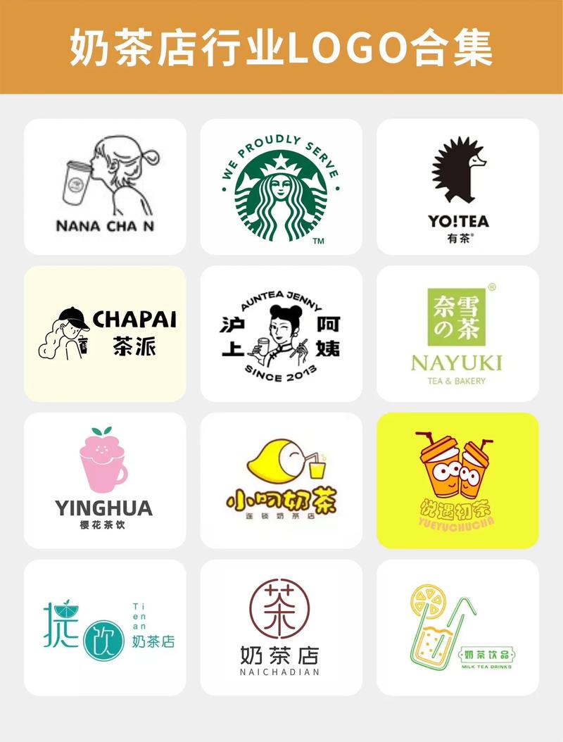 我的奶茶店赚钱版图标
