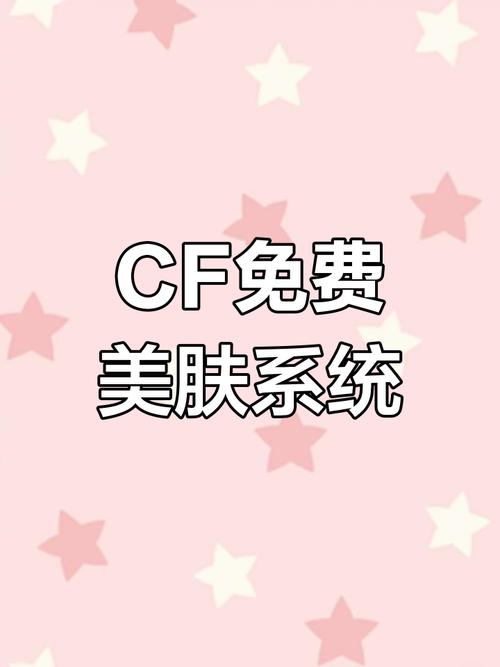 全皮肤美化包2023正版截图
