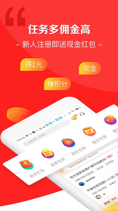 任务猪v2.0