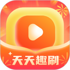 天天趣刷赚钱版v1.0.3图标