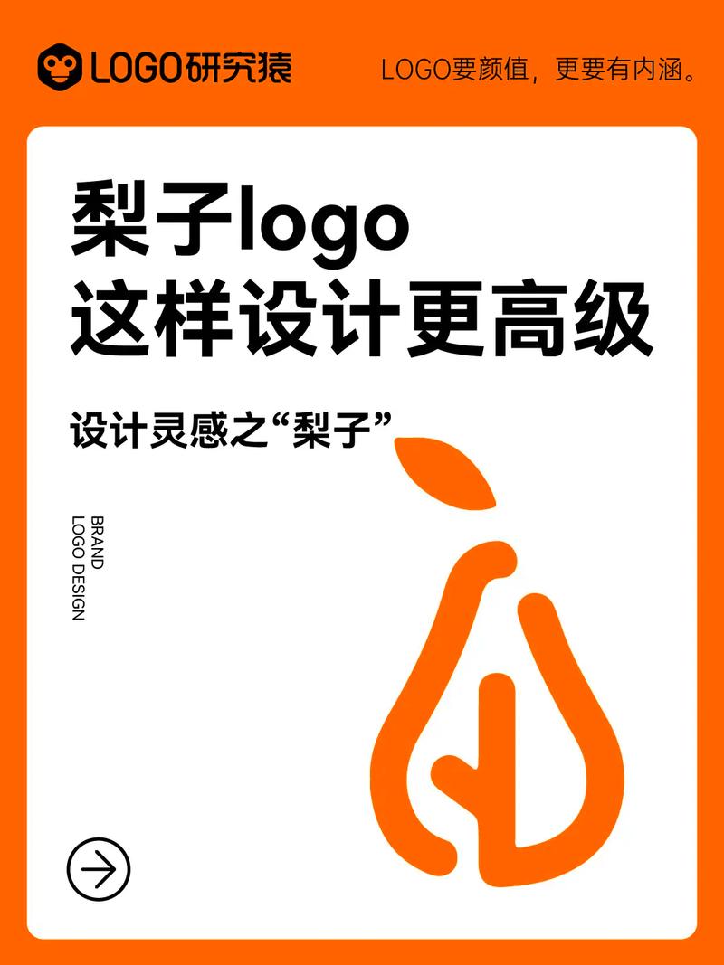 小梨小说图标