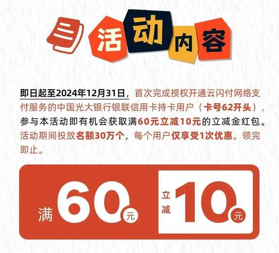 合成10领红包版截图