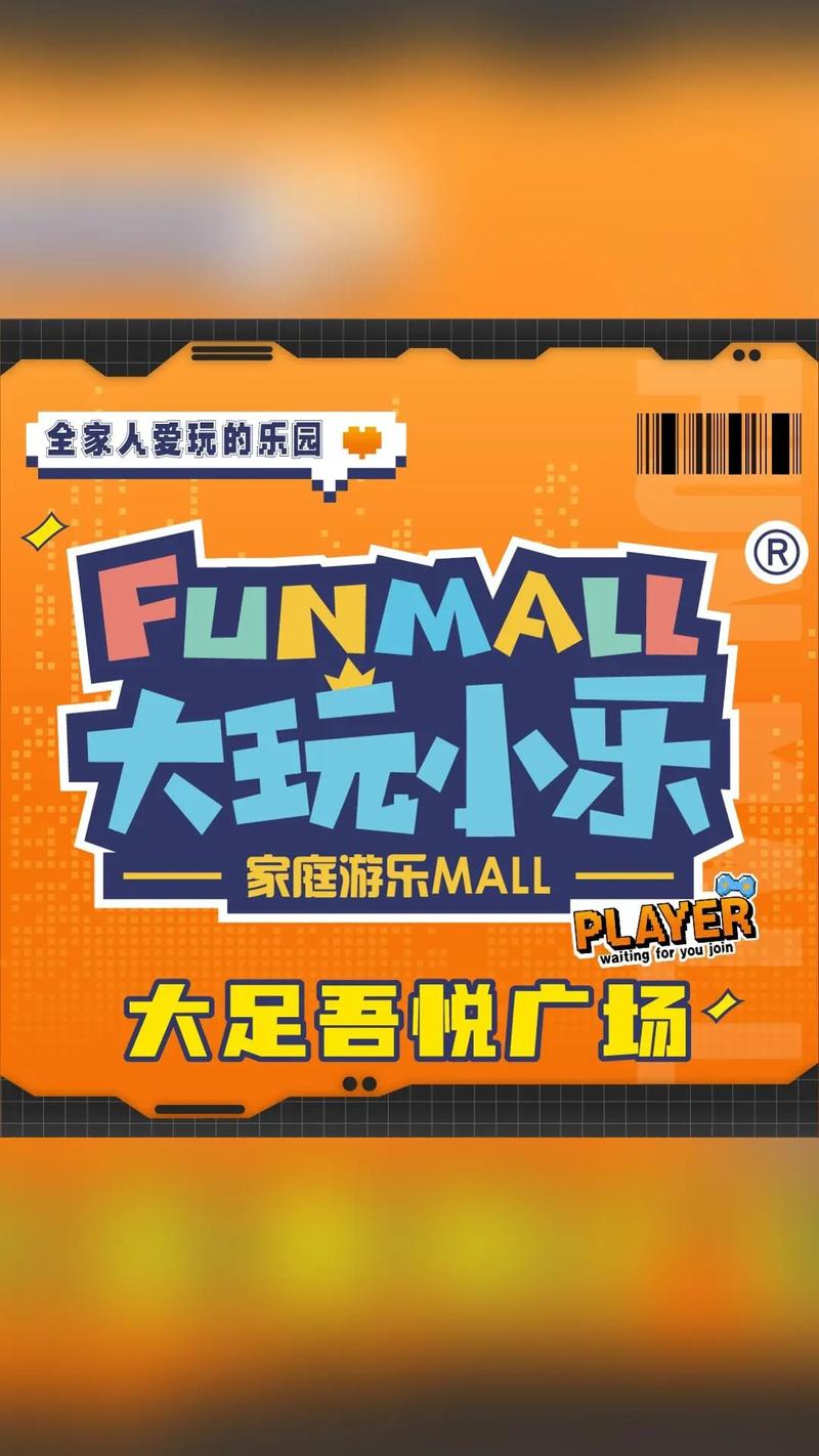 全民游乐场红包版截图
