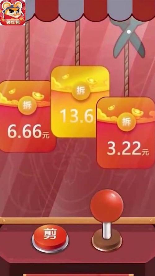 叠仓鼠红包版可提取