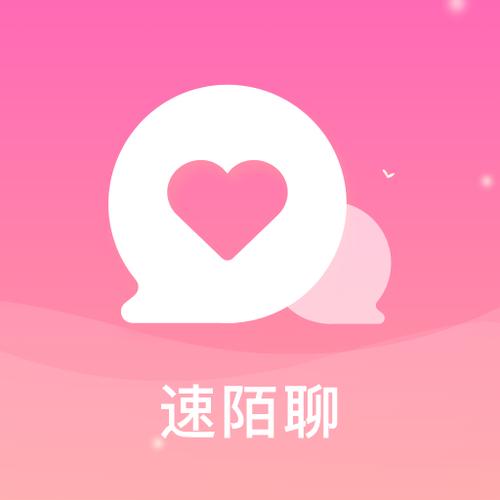 陌爱陌聊聊天赚钱截图