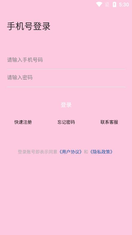宝弘打卡最新版
