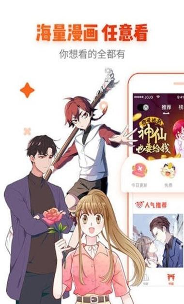 冰氪漫画安卓版app图标