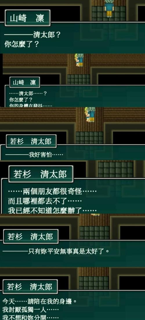 腐败之书0.35精翻汉化版图标