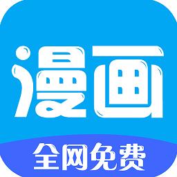 汇聚漫画