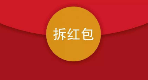 红包捕手(秒抢红包)app截图