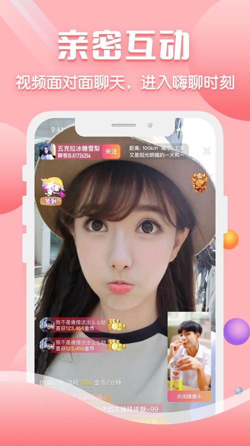 声约app下载
