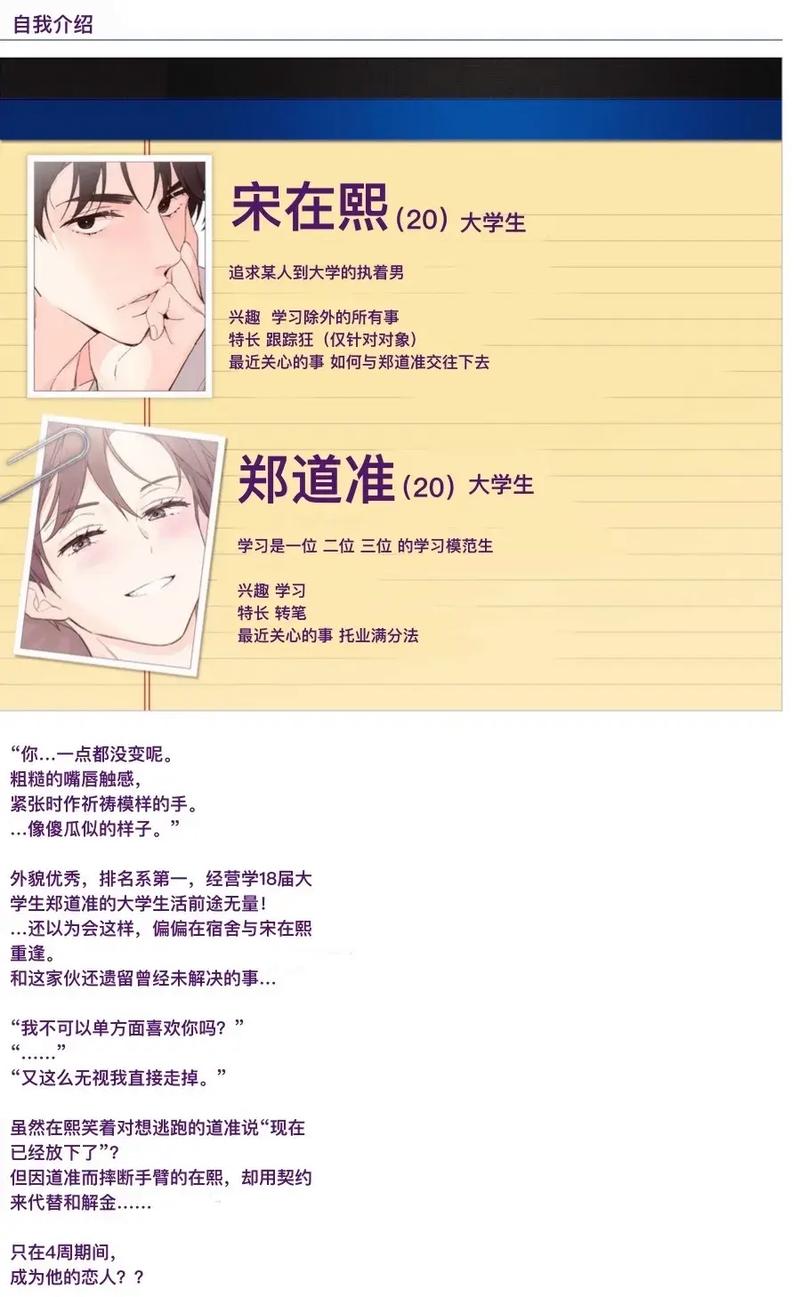 宋在熙工具箱免root版