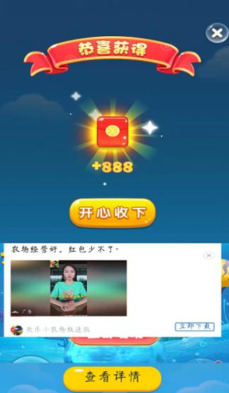 萌动球球红包版2021图标