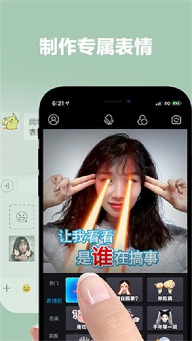 茶藕短视频v1.0图标