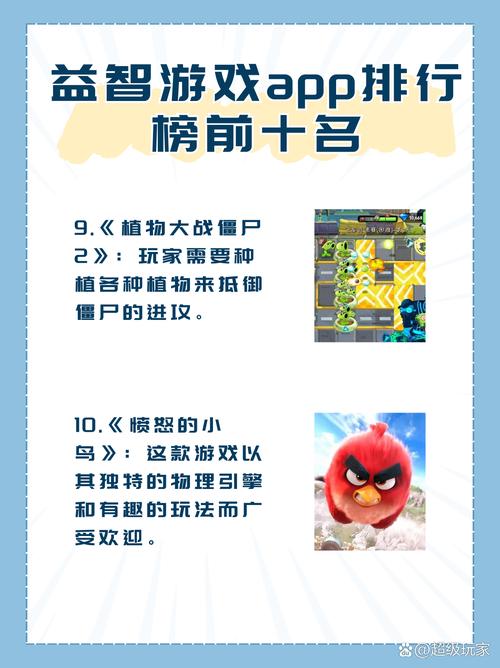 丧尸消消乐红包版图标