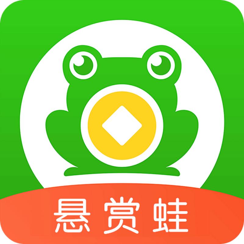 悬赏蛙官方版图标