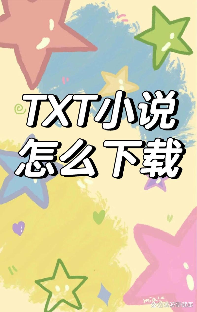 轻言小说2022最新版