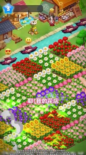 花花庄园红包版v1.0.0图标