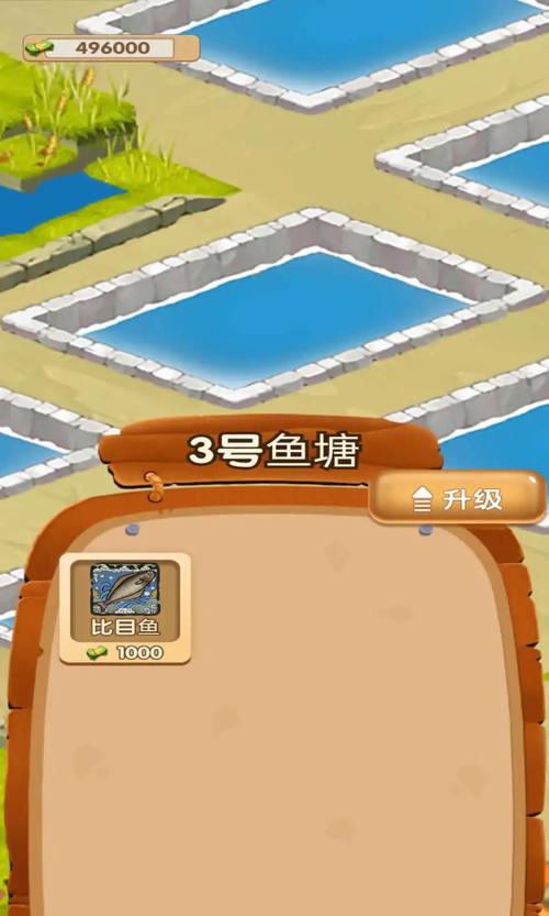 我家渔场极速版