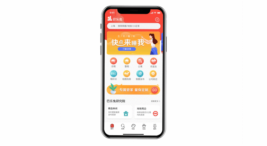 畅享帮app官方版