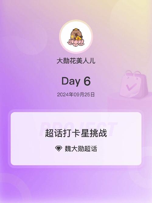 爱慕打卡赚钱V1.0图标